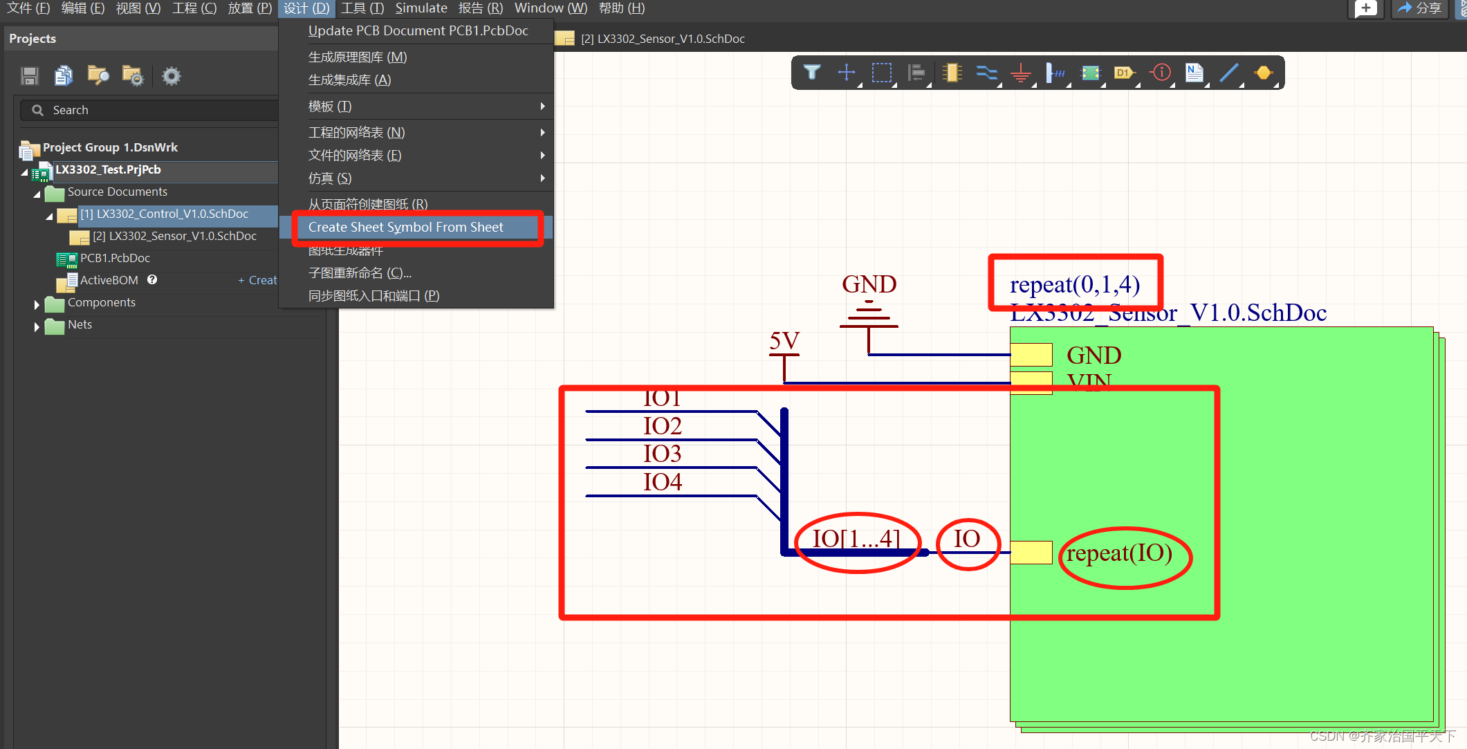 AD模块复用（repeat）功能_ad repeat-CSDN博客