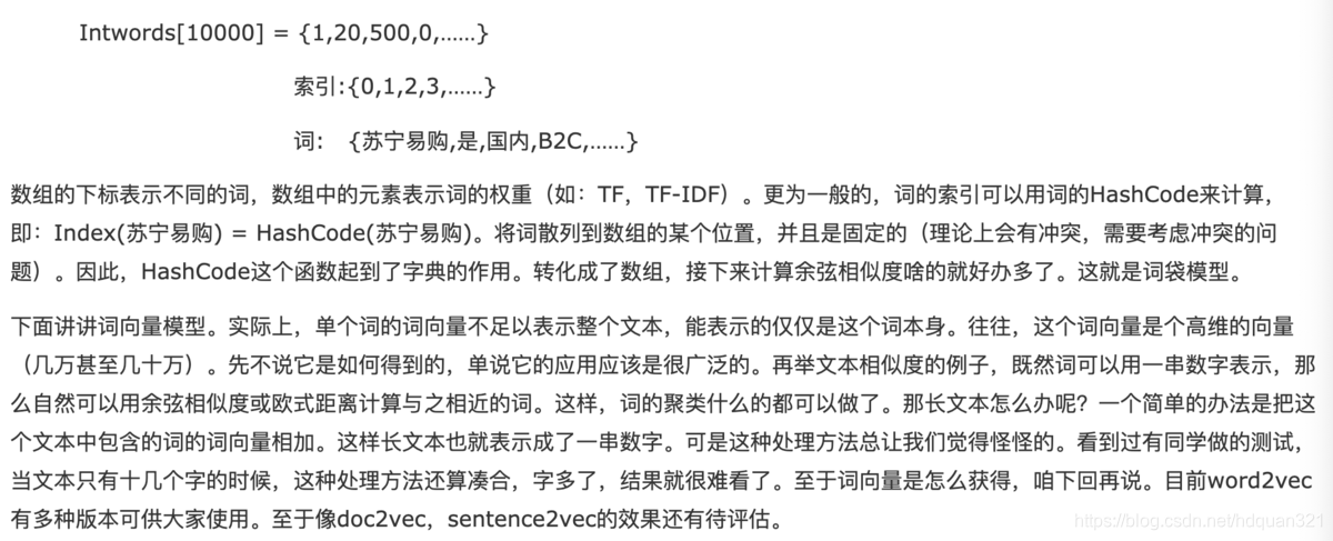 自然语言中corpora.Dictionary的理解-CSDN博客
