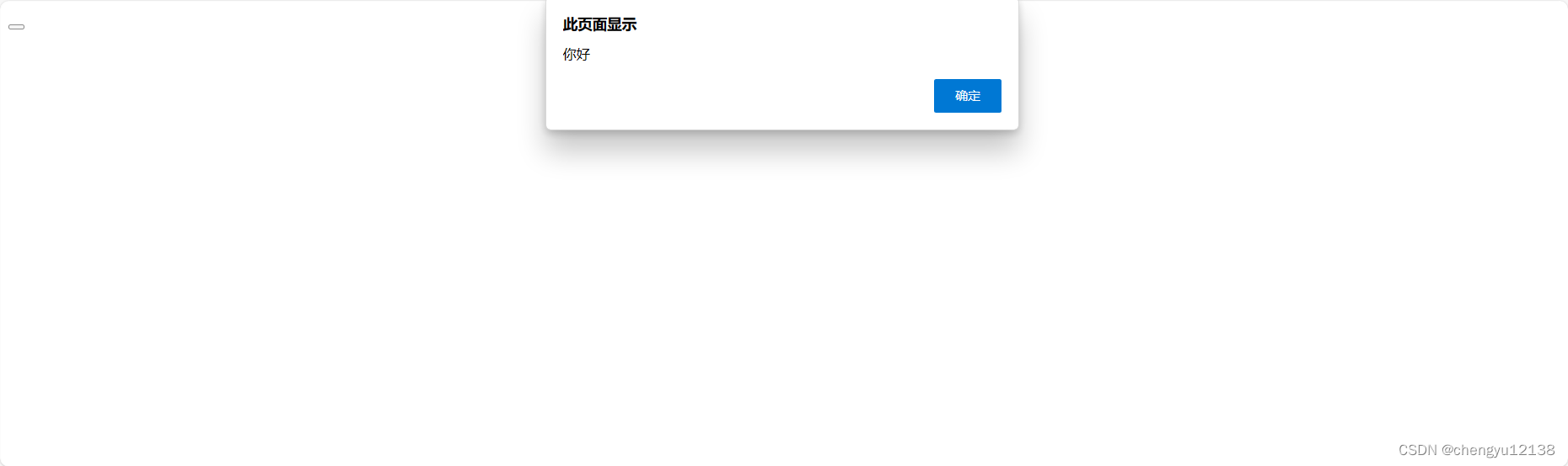 addEventListener( )-事件监听_div addeventlistener-CSDN博客