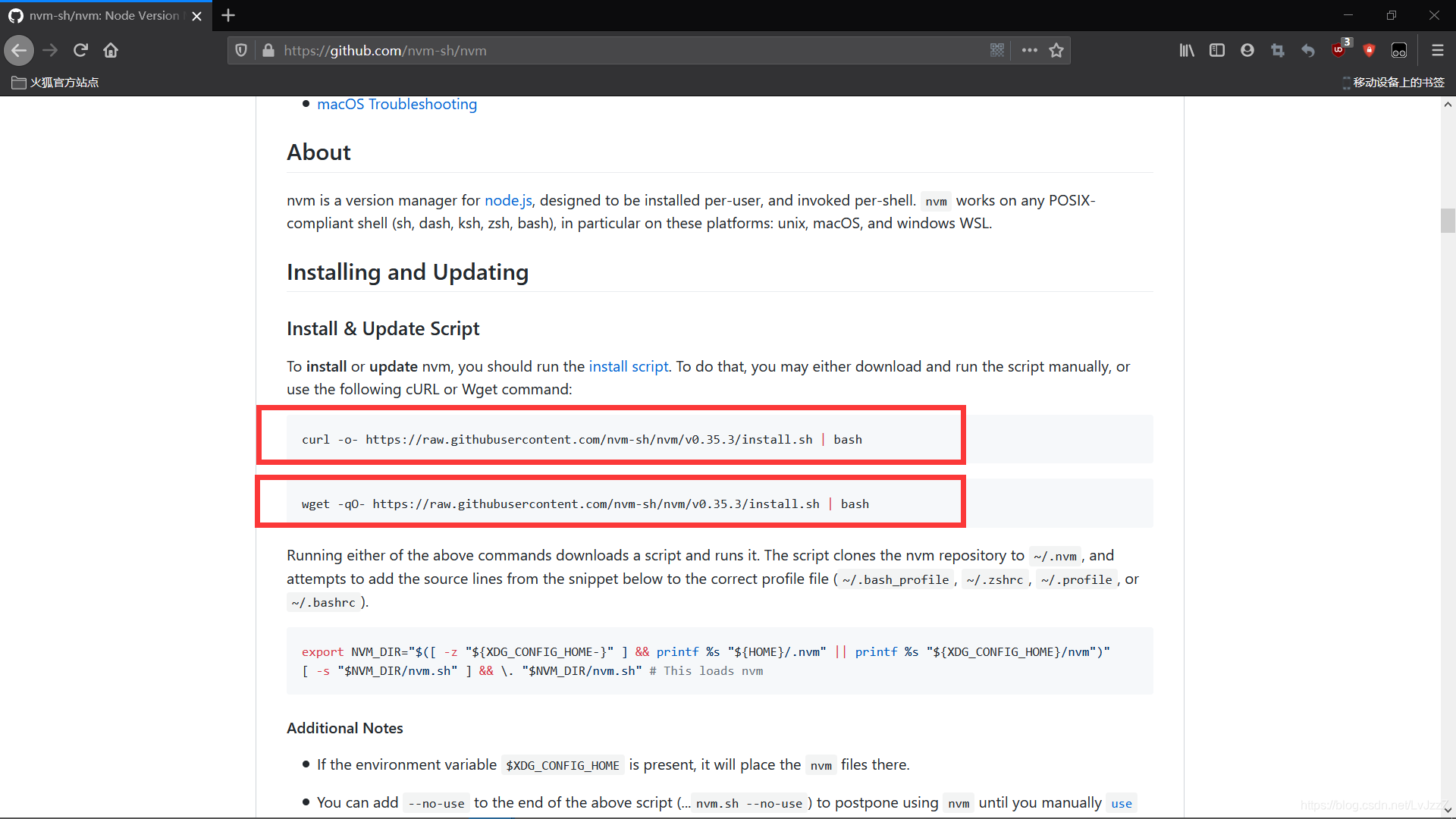 CentOS 8 Java环境部署之Node部署_java 镜像 安装 node-CSDN博客