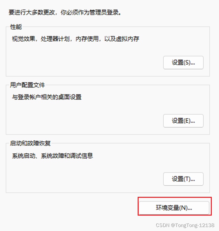 Abaqus2022安装教程-CSDN博客