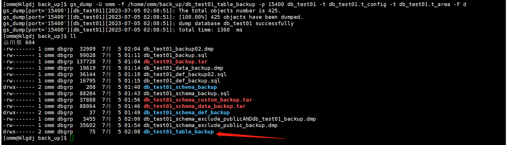 【openGauss数据库】--运维指南03--数据导出_opengauss导出sql文件-CSDN博客