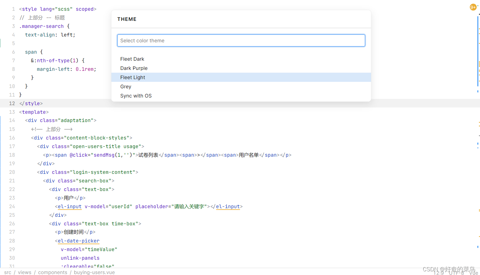 JetBrains Fleet安装-CSDN博客