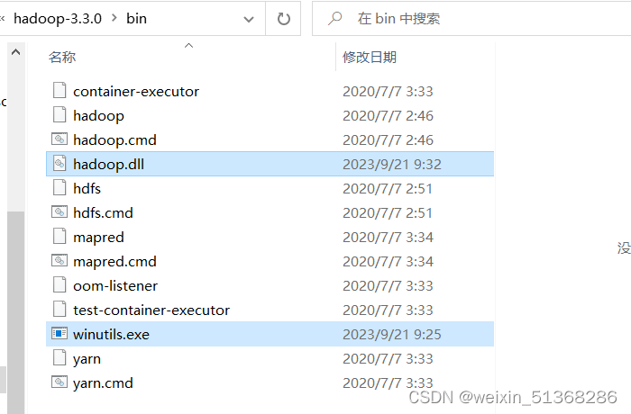 Windows下部署Hadoop3.3.0_hadoop 3.3.0 windows版下载-CSDN博客