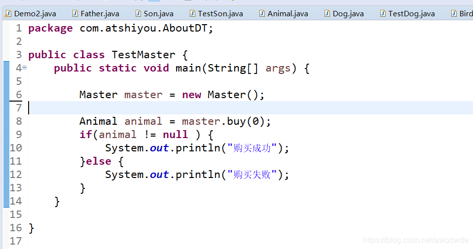 Java 多态:父类引用指向子类对象 Csdn博客