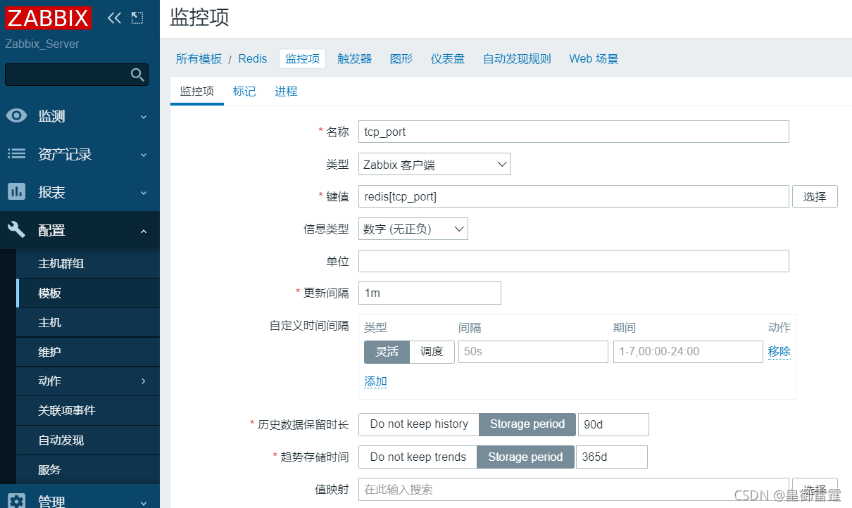 Zabbix 5.4 监控 Redis_zabbix5.4 监控redis-CSDN博客