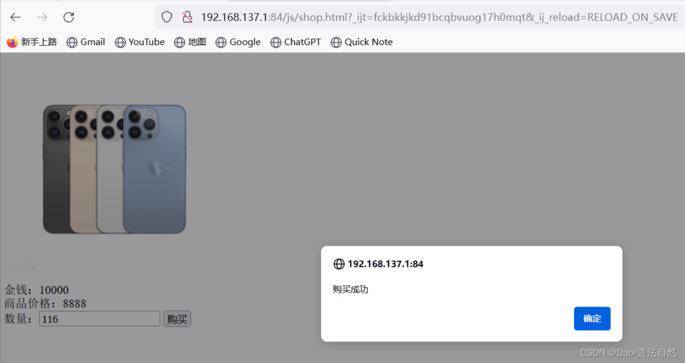 Day28：安全开发-JS应用&原生开发&JQuery库&Ajax技术&前端后端&安全验证处理-CSDN博客