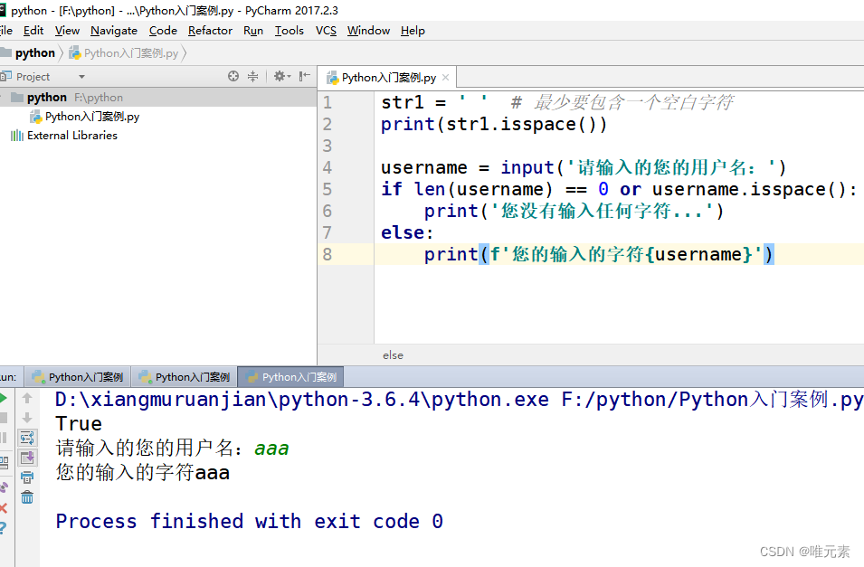 Python 字符串的判断方法 Startswith Endswith Isalpha Isdigit Isalnum Isspacepython If判断 