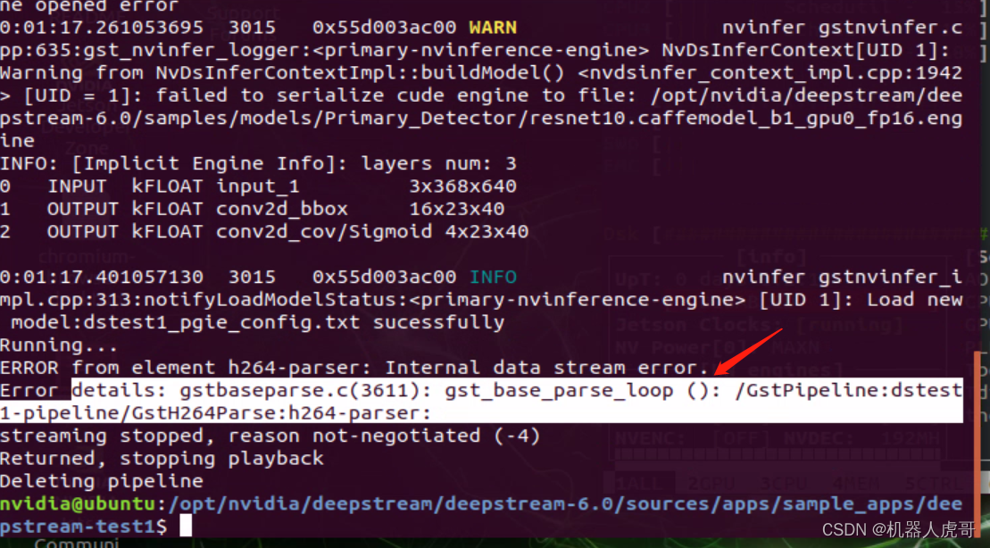 【Deepstream学习】 TX1模块中C++ Sample application 1详细测试及代码逐行讲解_one element could not be created ...