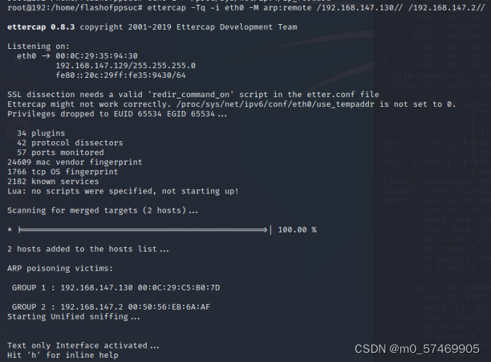 PPSUC网络对抗技术ARP欺骗与DNS欺骗分析实验_实训6:dns欺骗实验实训照片-CSDN博客
