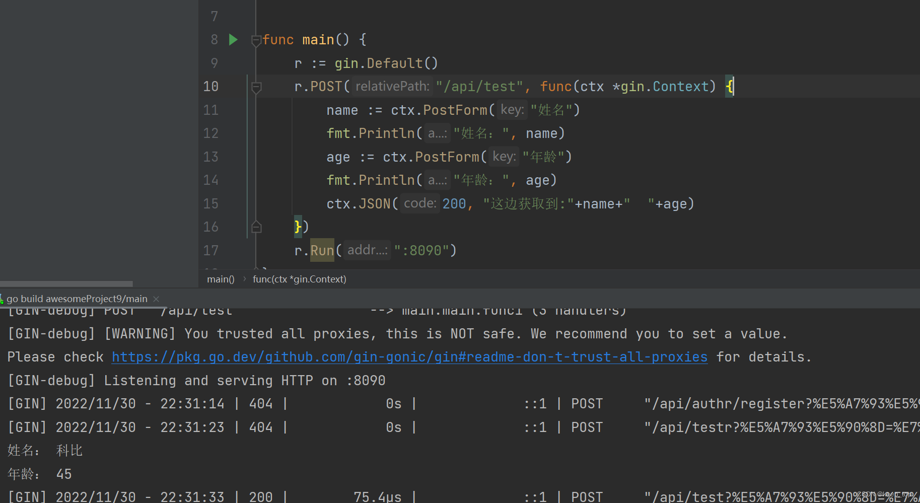 Gin框架中的PostForm用法_gin postform-CSDN博客