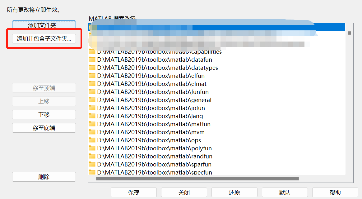 MATLAB中Full-BNT库的使用以及部分问题解决_fullbnt使用方法-CSDN博客