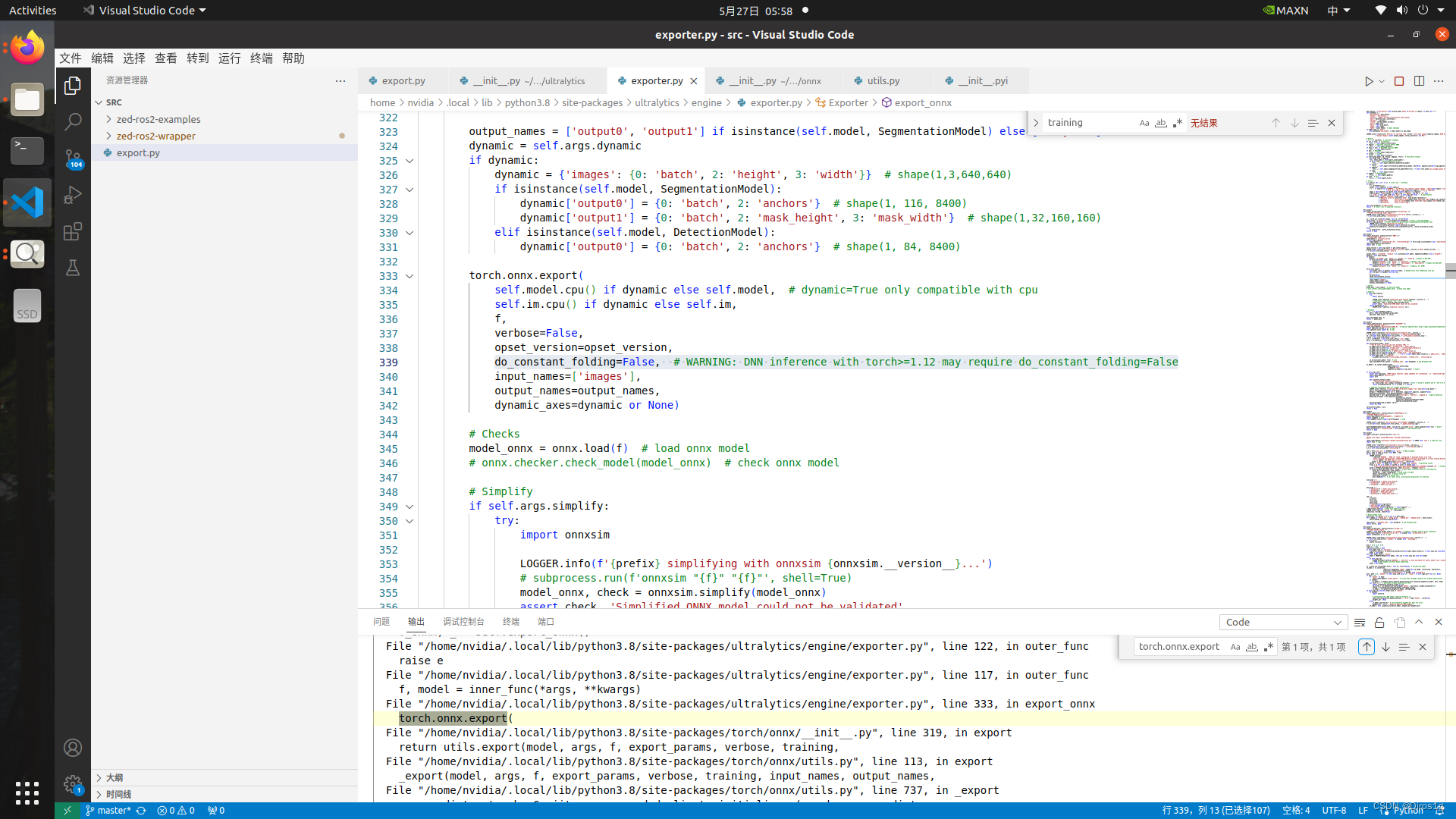 【onnx问题解决】关键词：found at least two devices、torch.onnx.export_onnx: export failure: expected all ...