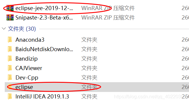Eclipse 2019-12 版解压安装教程（图文详解）_eclipse2019-12-CSDN博客