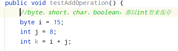 【JVM】java中char,boolean,short,byte在存储时会自动转换成int类型的原理-CSDN博客