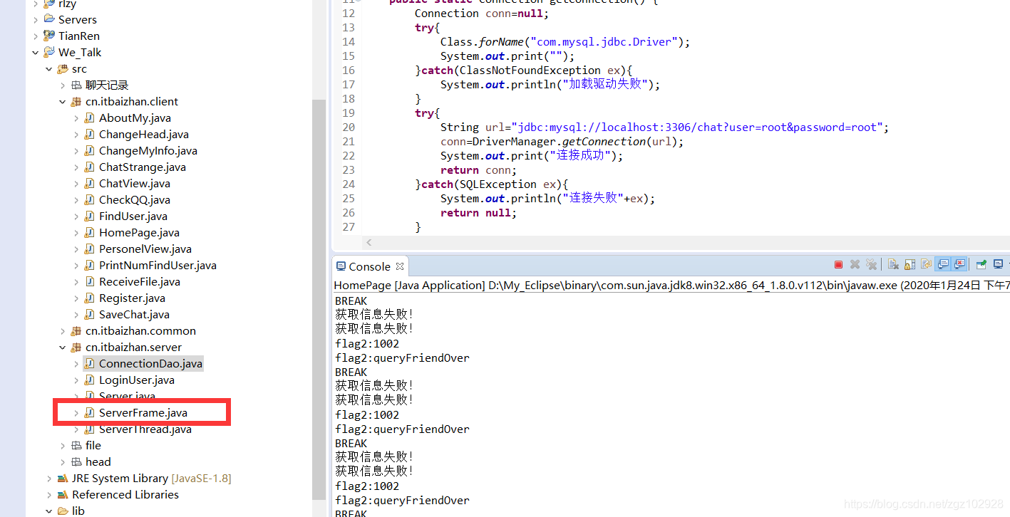 基于Java+MyEclipse+Socket+GUI的网络通讯录（C#可以参考为WinForm通讯录结构大体类似）_myeclipse聊天室代码socket-CSDN博客