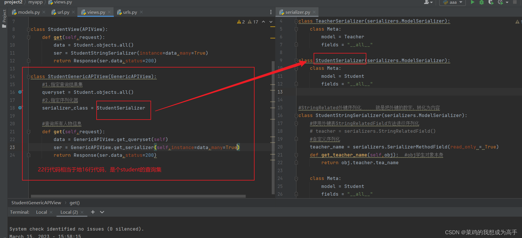 django APIView，GenericAPIView实现增删查改_django apiview 请求修改数据-CSDN博客