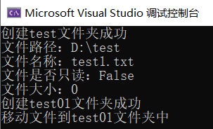 C#学习教程10——文件操作_using (filestream fs = file.create(path))-CSDN博客