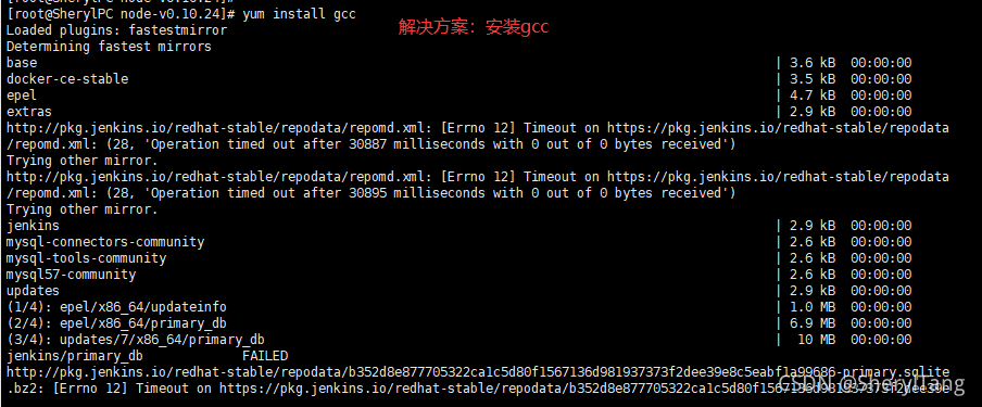 centOS7系统中：Node.js的安装_centos7nodejs安装及环境配置-CSDN博客