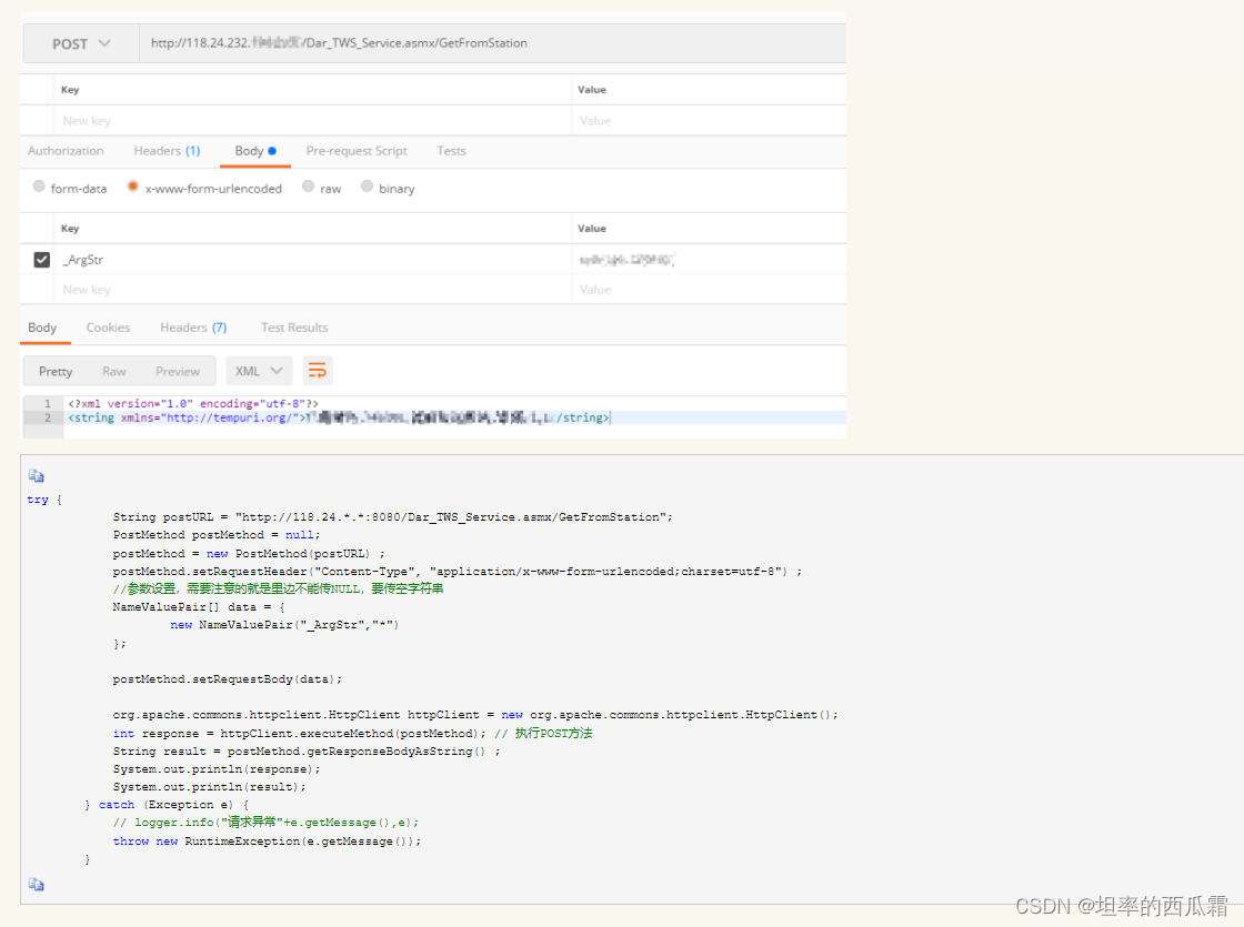 Java调用http接口（x-www-form-urlencoded）-CSDN博客