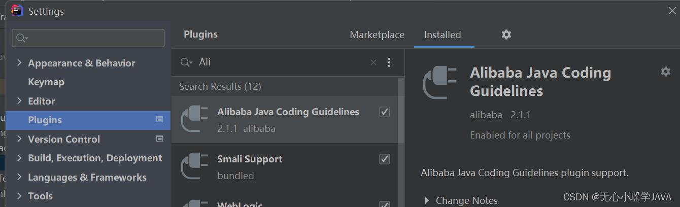 JAVA idea中安装P3C方法和使用指南-CSDN博客