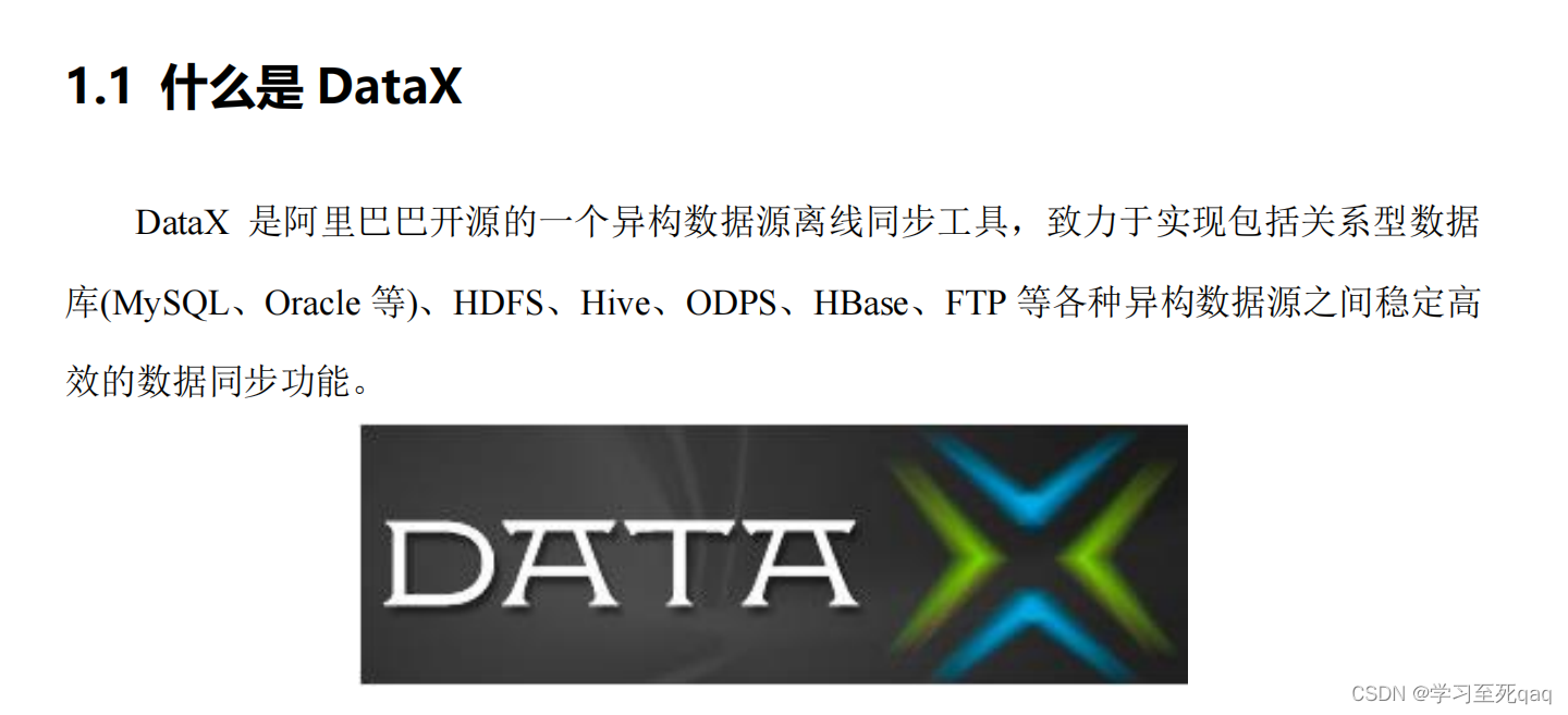 Datax数据迁移实践:从postgresql到mysql Csdn博客