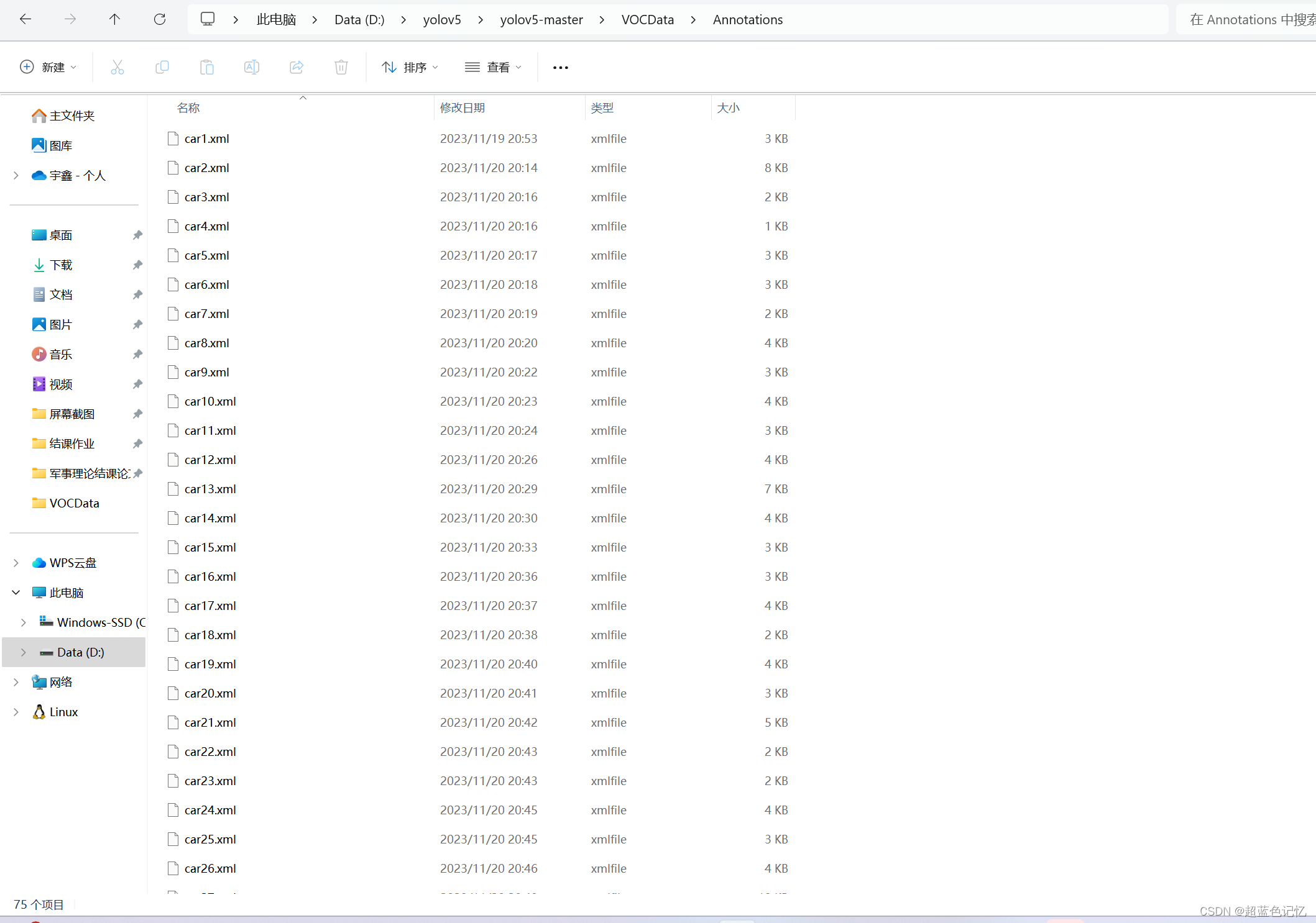 速成2：训练与运行_for obj in root.iter('object'): print(obj.find('di-CSDN博客