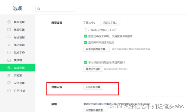 Ip使用不受支持的协议， 客户端和服务器不支持常用的ssl协议版本或密码套件。不支持的协议 客户端和服务器不支持常用的 Ssl 协议版本或密码套件。 Csdn博客