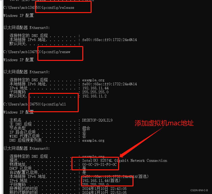 linux网络之DHCP_dhcp广播-CSDN博客