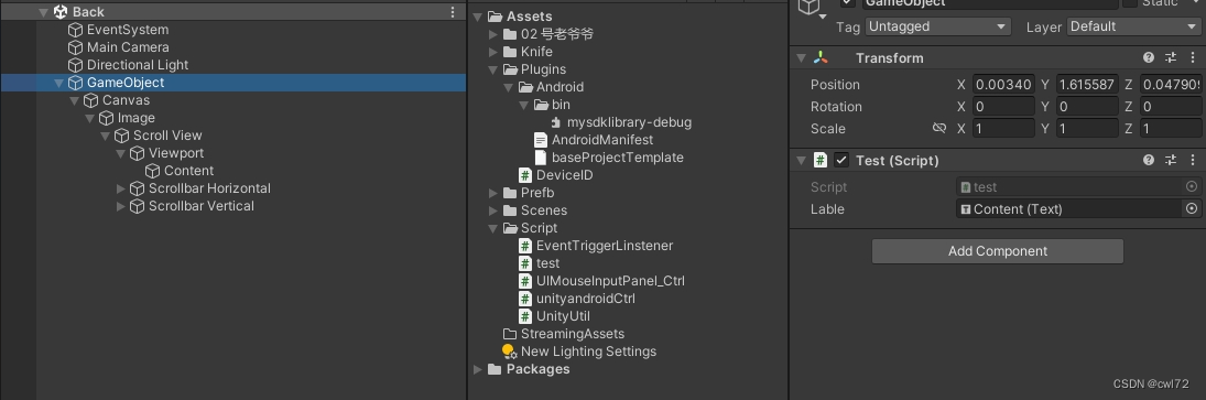 Unity与Android 通信，AndroidMac地址（失败）_android call unity-CSDN博客