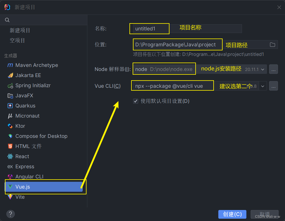 vue项目配置router实现路由切换最新教程_vue中router配置代码-CSDN博客