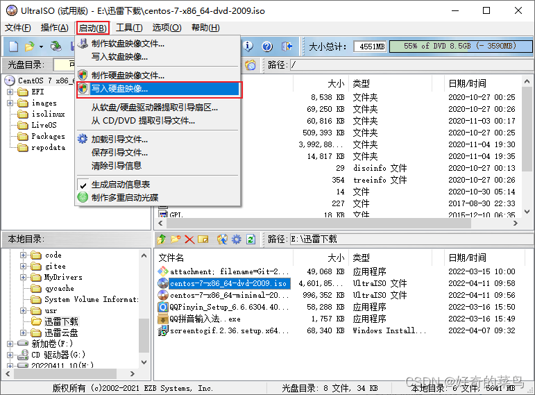 Linux系统盘制作（UltraISO）-CSDN博客