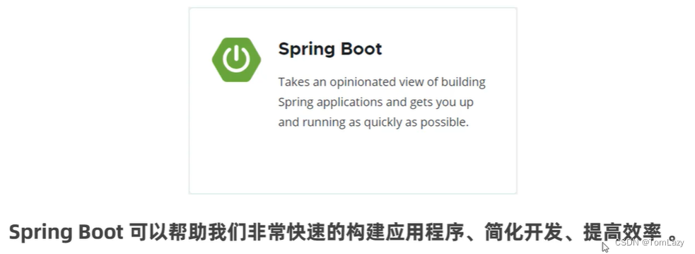 【Java Web】004 -- Maven & SpringBootWeb入门_springboot web maven-CSDN博客