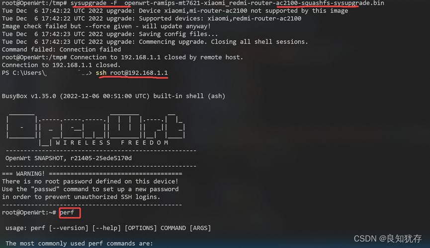 openwrt开发使用-增加perf_openwrt perf-CSDN博客