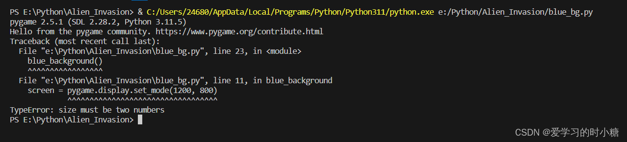 Python编程从入门到实践——第十二章_python中centerx与center的区别-CSDN博客
