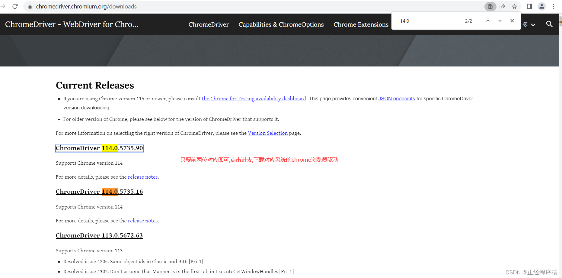 自动化测试-Selenium_自动化测试selenium-CSDN博客