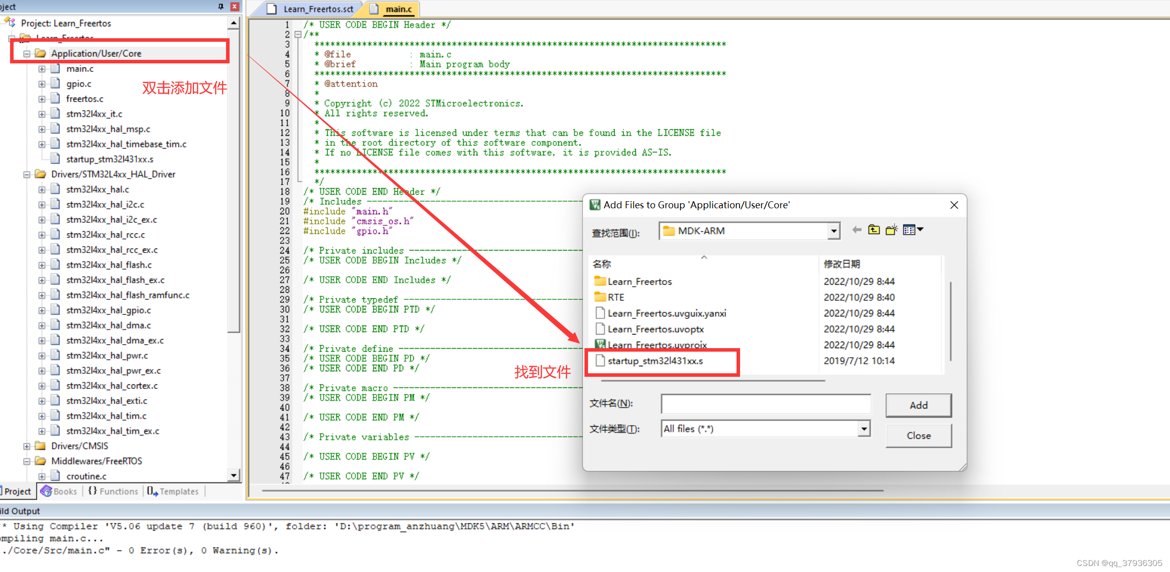 小熊派-FreeRTOS-点灯学习过程-20221029_小熊派 cubemx-CSDN博客