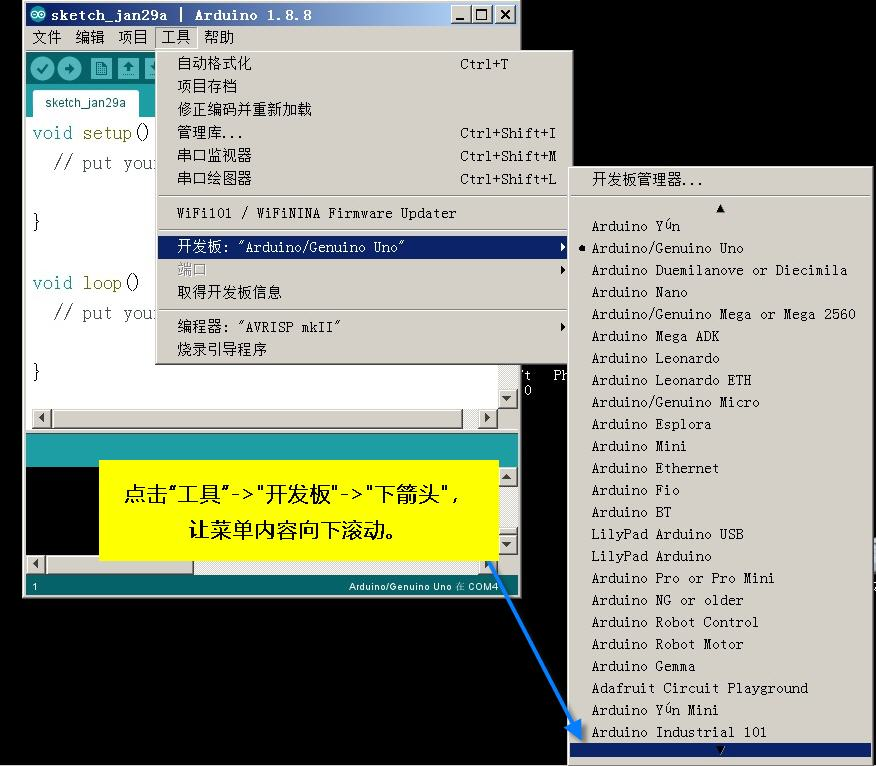 Esp8266 Nodemcu搭建arduino Ide开发环境arduino Ide 开发板管理器 Csdn博客