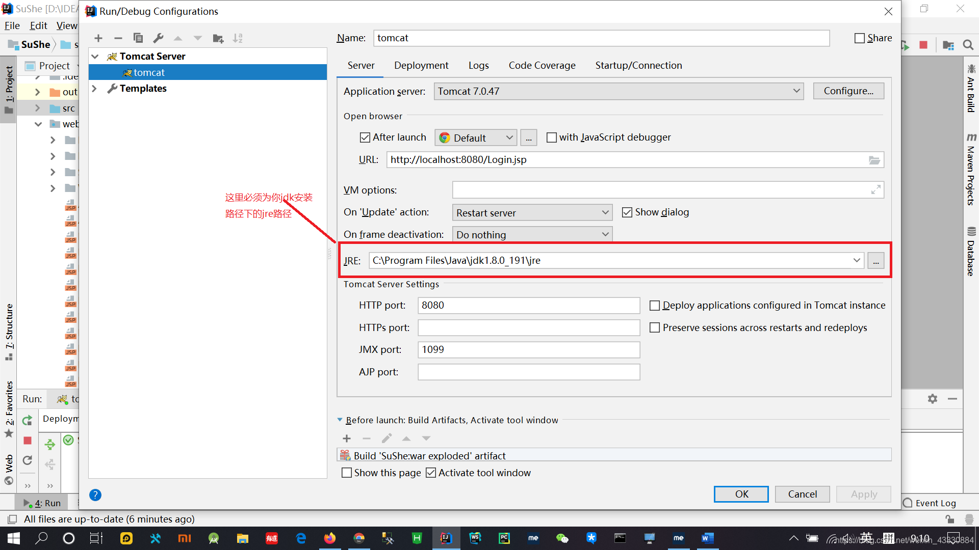 IDEA：解决Application Server was not connected before run configuration stop, reason: ...... 的错误-CSDN博客