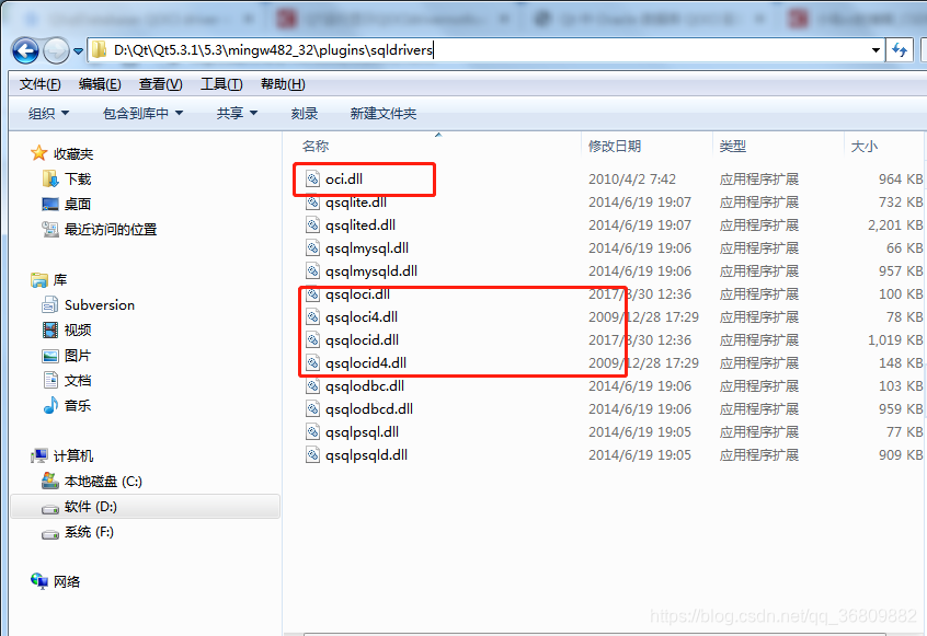 Qt连接oracle出现QSqlDatabase: QOCI driver not loaded QSqlDatabase: available drivers: QSQLITE QMYSQL ...