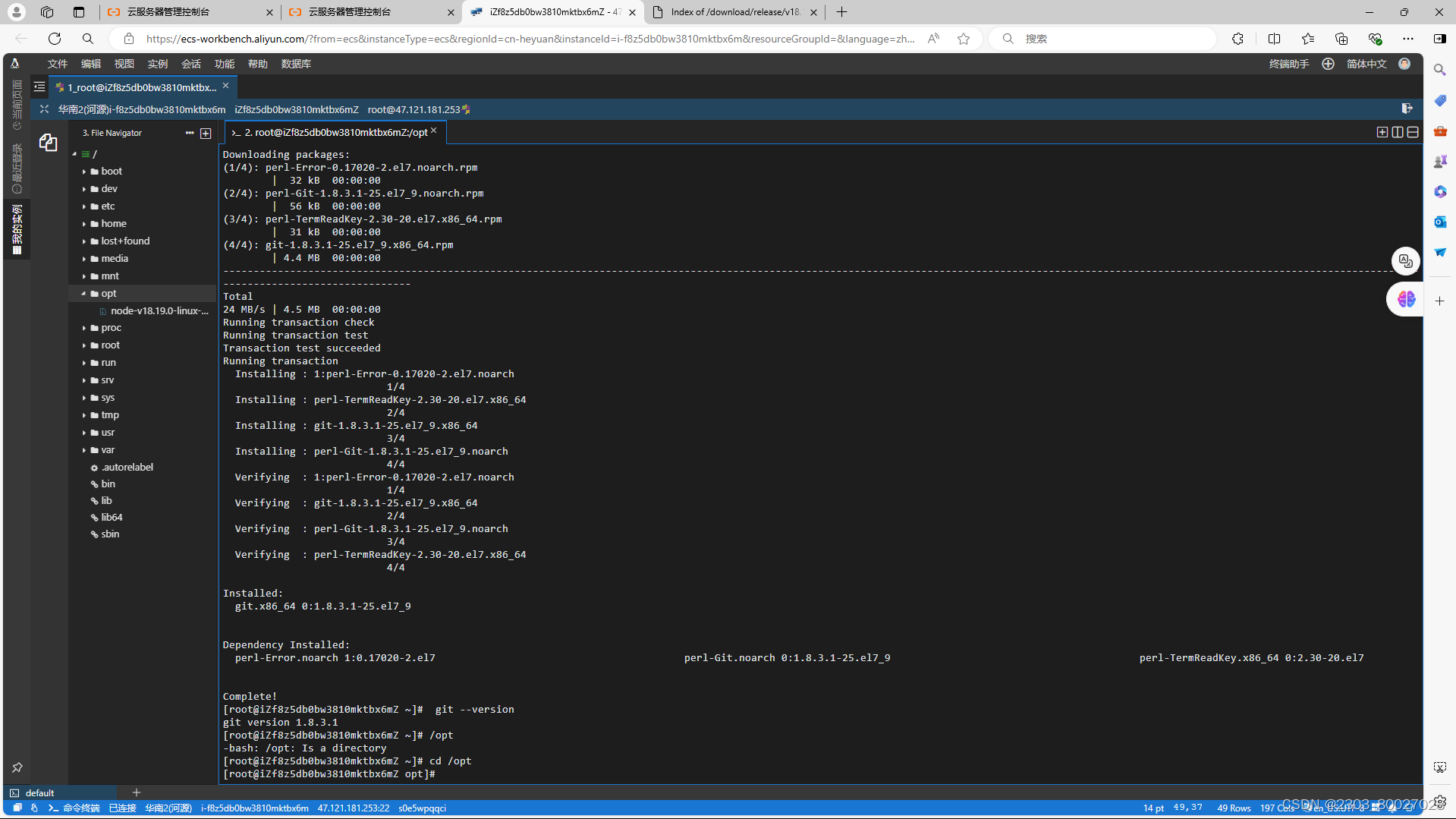 搭建Hexo博客环境_node-v18.19.0-linux-x64-glibc-217-CSDN博客