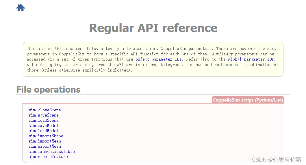 收集的资料1-CSDN博客