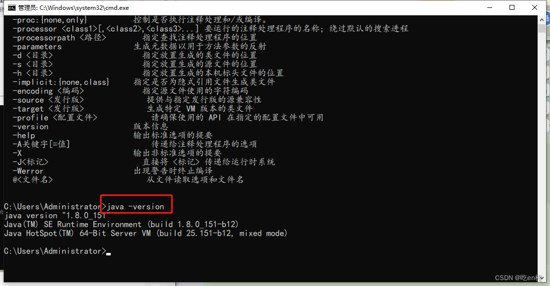 JDK安装_jdk-8u151-windows-x64-CSDN博客