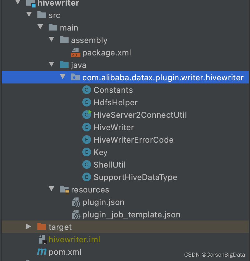 DataX二次开发——（4）新增hivereader、hivewriter_datax hivewriter-CSDN博客
