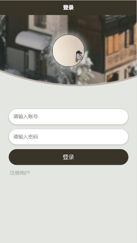 基于ThinkPHP5的微信小程序线上饭店系统设计与实现_thinkphp5 微信小程序开发-CSDN博客