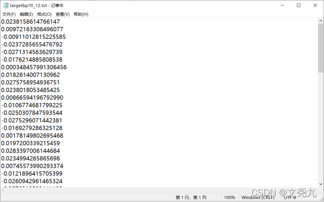 quartus+matlab使用ip核调用实现fir滤波器设计_quartus fir-CSDN博客