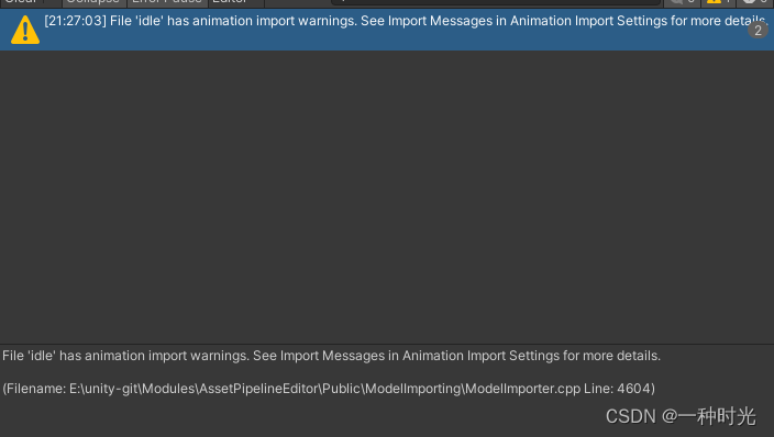 unity 导入 mixamo 动画警告_has animation import warnings. see import messages-CSDN博客