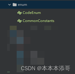 【异常】IDEA执行Java代码重构时，迁移某枚举类到“enum”包下时，提示指定的目标包名称无效_idea enum 包-CSDN博客