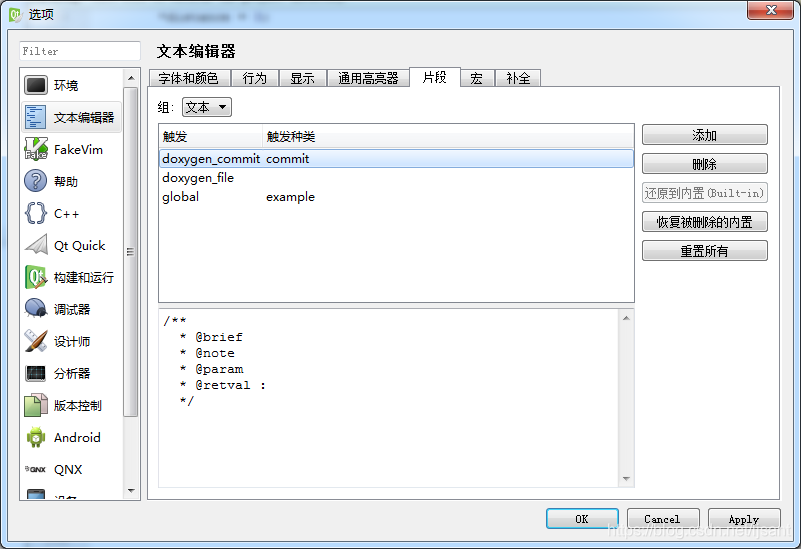 Qt中使用Doxygen注释生成总结_doxygen qt-CSDN博客
