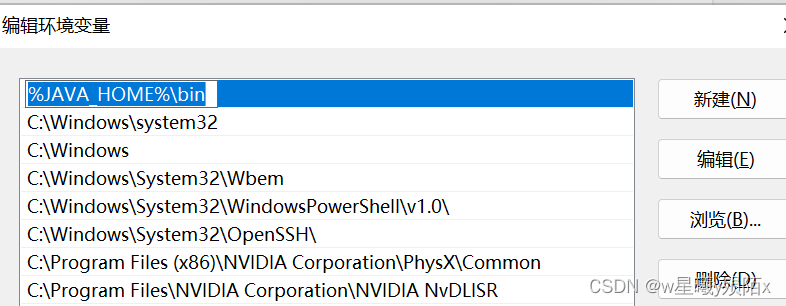 JAVA8（JDK1.8）下载安装及环境配置（从0开始）_java1.8下载-CSDN博客